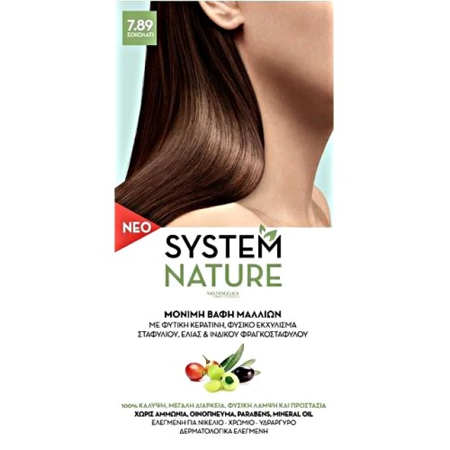 SYSTEM NATURE ΜΟΝΙΜΗ ΒΑΦΗ ΜΑΛΛΙΩΝ Νο 7.89 ΣΟΚΟΛΑΤΙ 60ML | Το Online ...